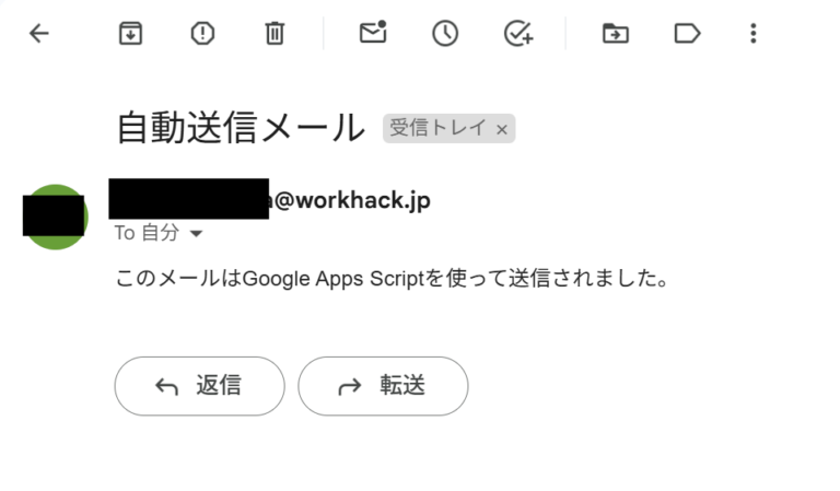 Google Apps Scriptとは？初心者向け超入門ガイド | WorkHack