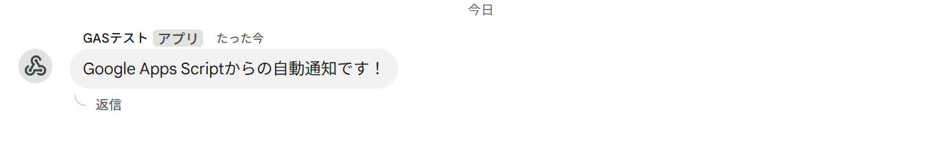 Google Apps Scriptとは？初心者向け超入門ガイド | WorkHack